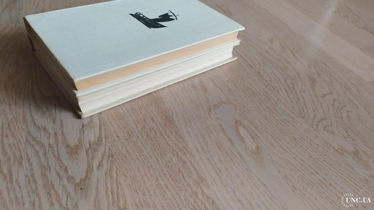 Г.Г. Маркес Сто лет одиночества. Осень патриарха. ПЕРВЫЕ ИЗДАНИЯ Серия ...