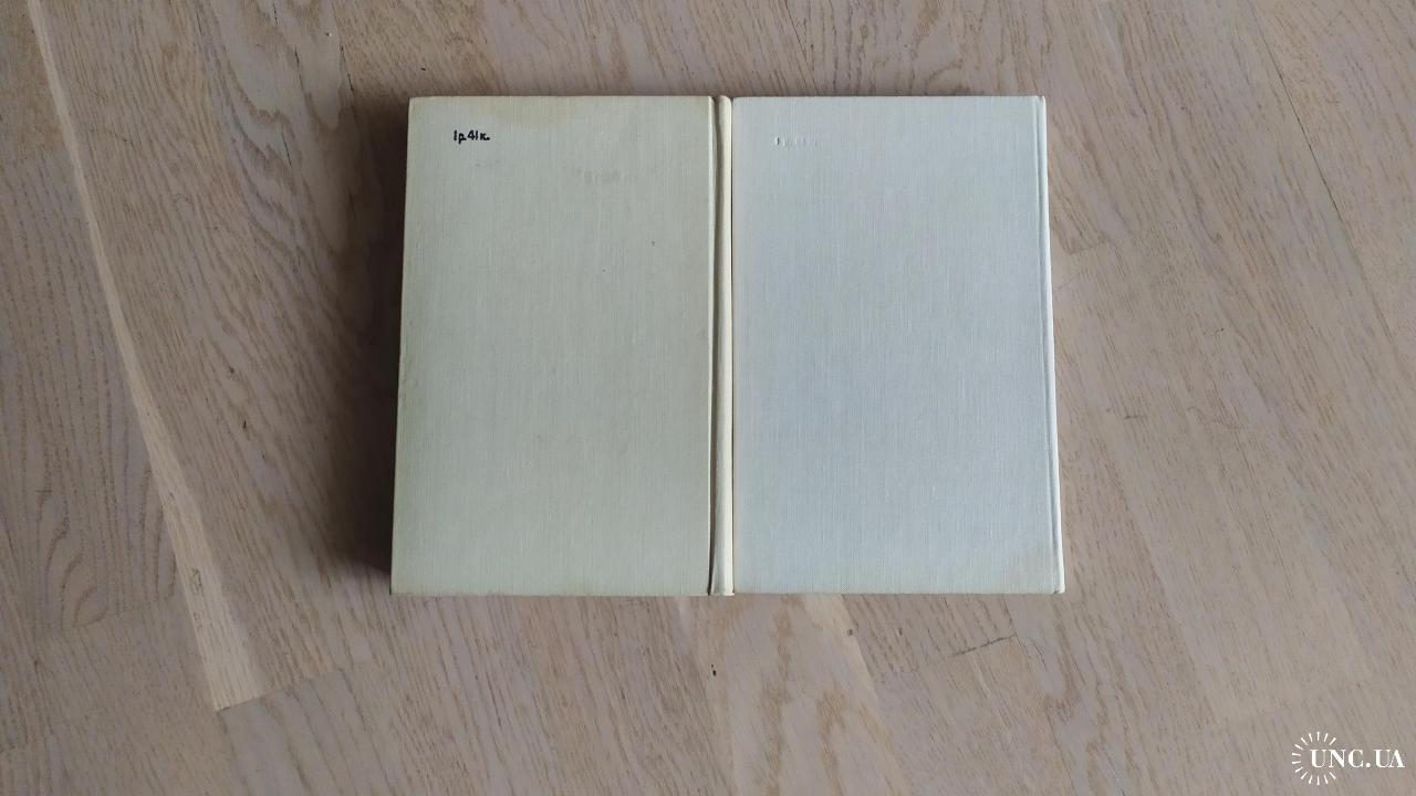 Г.Г. Маркес Сто лет одиночества. Осень патриарха. ПЕРВЫЕ ИЗДАНИЯ Серия ...