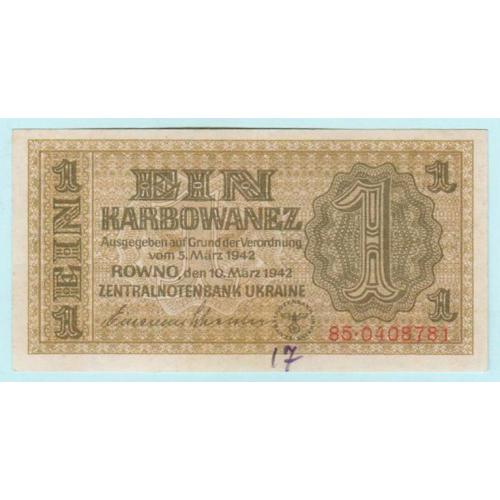 Украина 1 карбованець 1942 сохран! купить на | Аукціон для ...