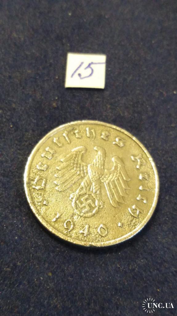 10 пфеннигов 1940 года. Третий рейх. Свастика. Оригинал! - 15 купить на ...