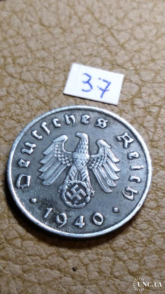 10 пфеннигов 1940 года. Третий рейх. Свастика. Оригинал! - 37 купить на ...