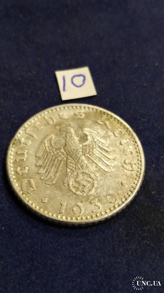 50 пфеннигов 1939 года. Третий рейх. Свастика. Оригинал! - 10 купить на ...