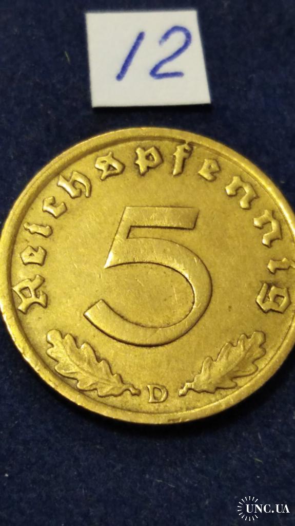 5 пфеннигов 1939 года. Третий рейх. Свастика. Оригинал! - 12 купить на ...