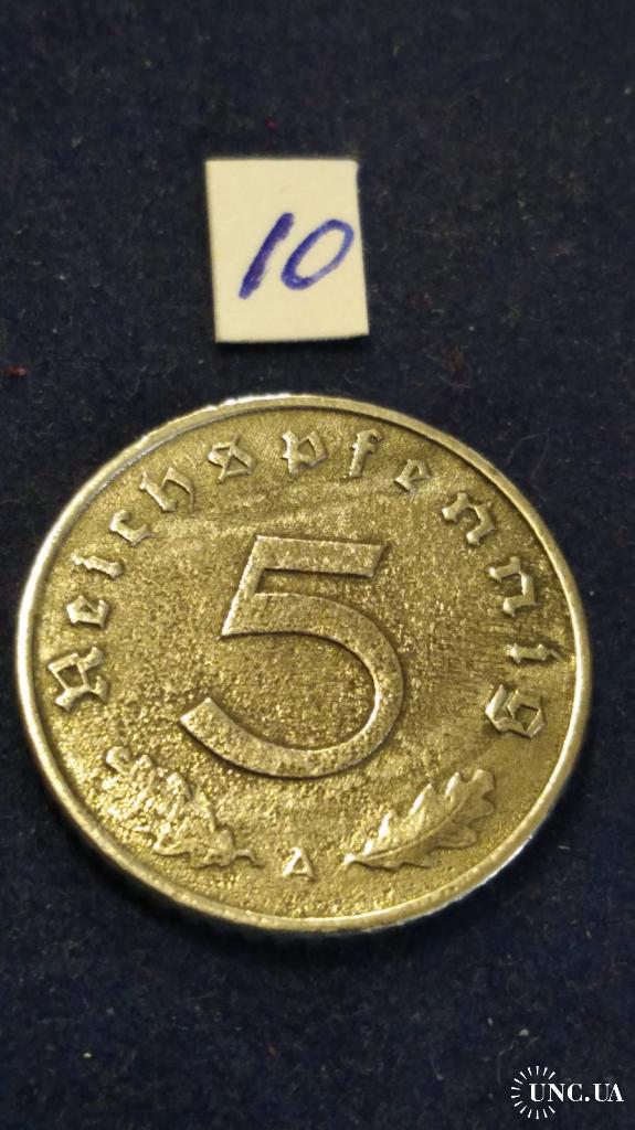 5 пфеннигов 1942 года. Третий рейх. Свастика. Оригинал! - 10 купить на ...