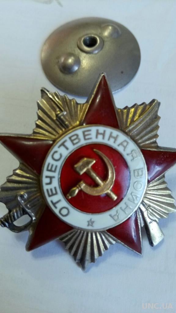 Оригинал Боевого ордена Отечественной войны 2 ст - №793940. Состояние ...