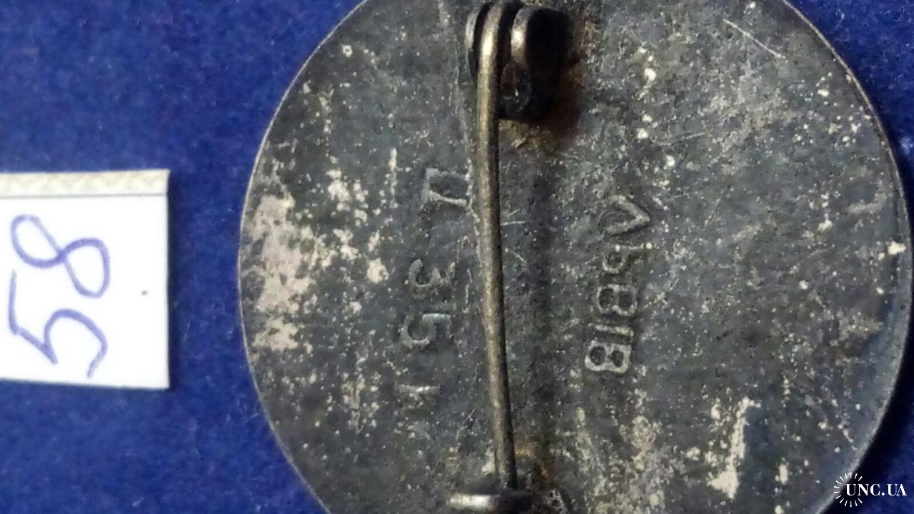 Знак "30 лет освобождения Львова". Тяжёлый. Оригинал. Редкий. Знаки ...