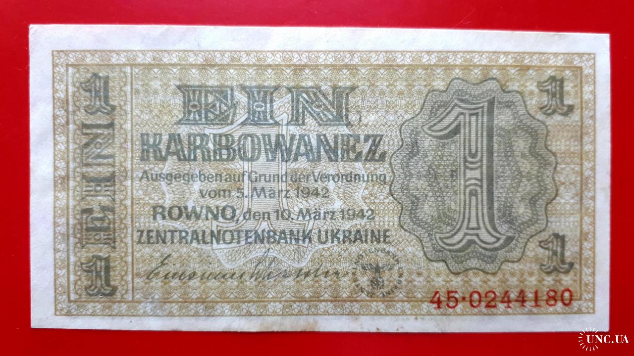 1 карбованець 1942 aUNC- Рівно Окупація Німецький Рейх 1 карбованец ...