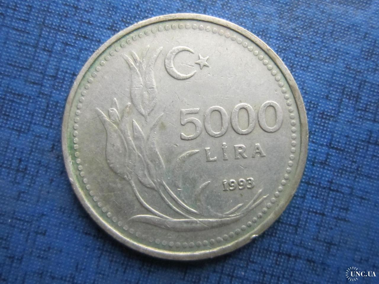 Монета 5000 лир Турция 1993 большая купить на | Аукціон для ...