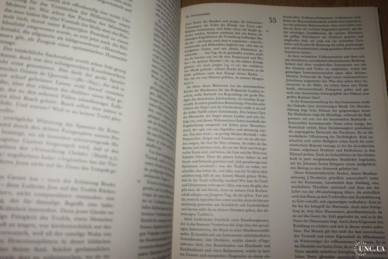 Fraenger Wilhelm. Hieronymus Bosch. (Иероним Босх) ГДР 1975 купить на ...