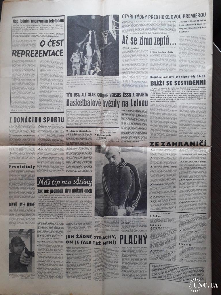 Газета - Rude Pravo ( Чехословакия ). Август 1961 года. купить на ...