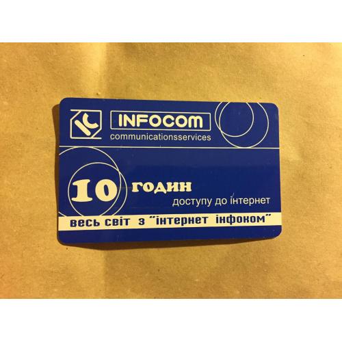 Интернет Карта "Infocom" купить на | Аукціон для колекціонерів UNC.UA ...