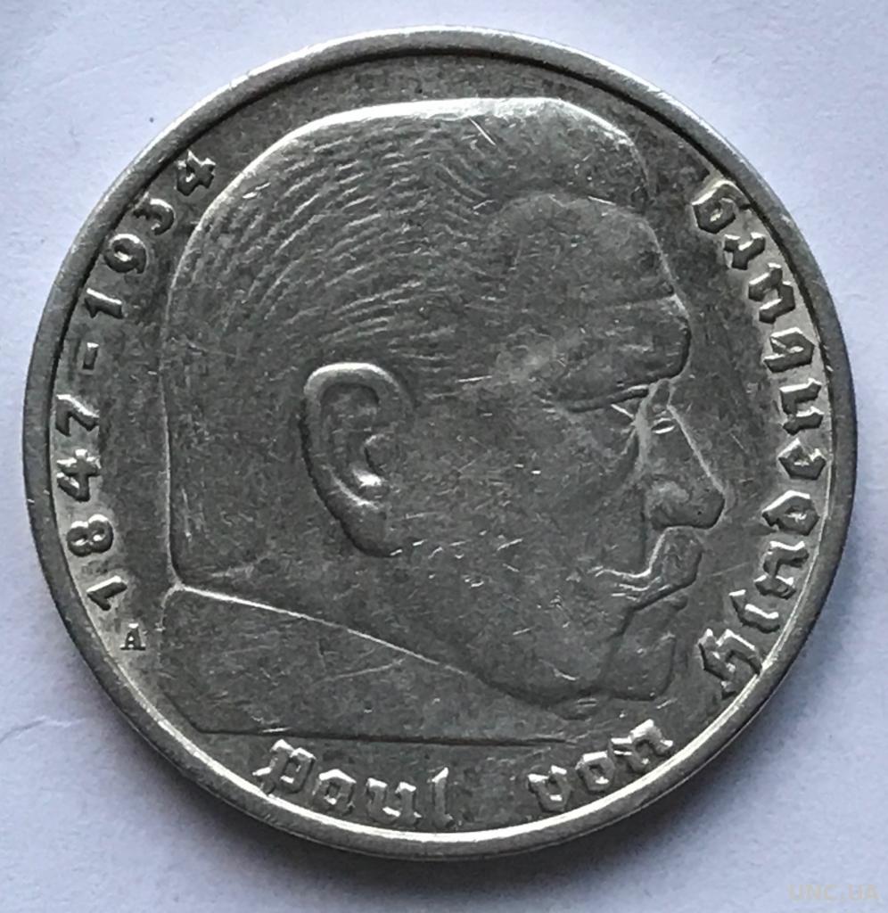 5 марок РЕЙХСМАРОК 1938 А Гинденбург Свастика Серебро ТРЕТИЙ РЕЙХ ...