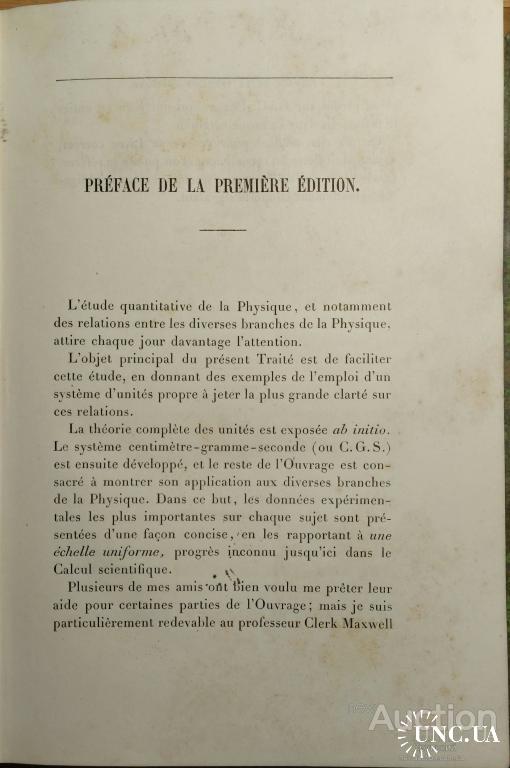 561.18 Unites et Constantes physiques 1883 г. Физическая постоянная J ...