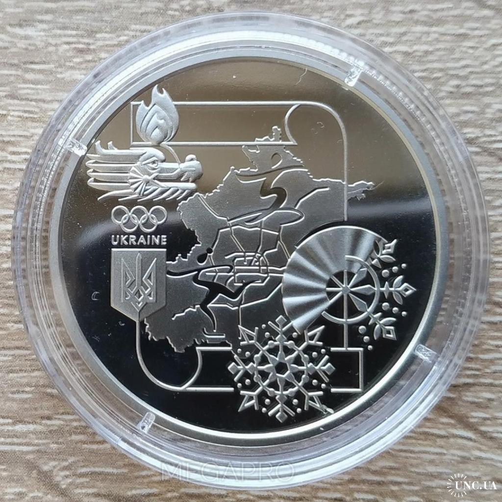 Xxiv зимові Олімпійські ігри 2 гривні 2022 купить на Аукціон для