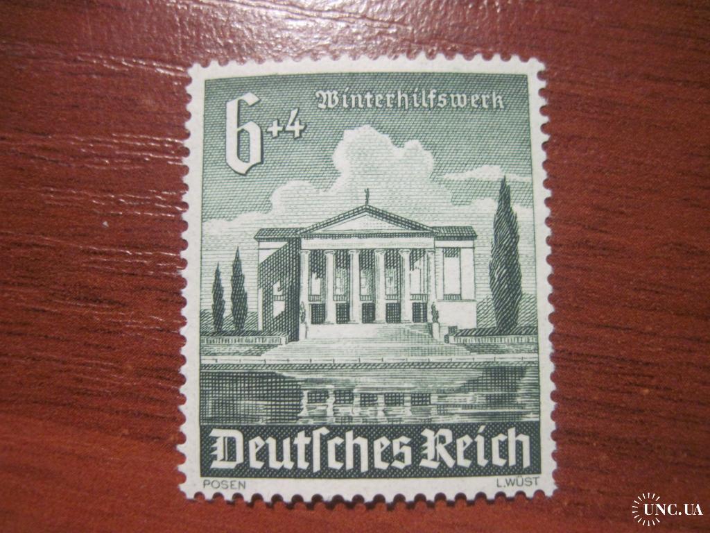 Германия Третий Рейх 1940 архитектура MLH купить на | Аукціон для ...